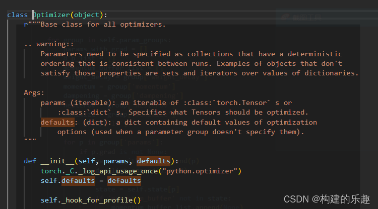torch optimizer小解析-CSDN博客