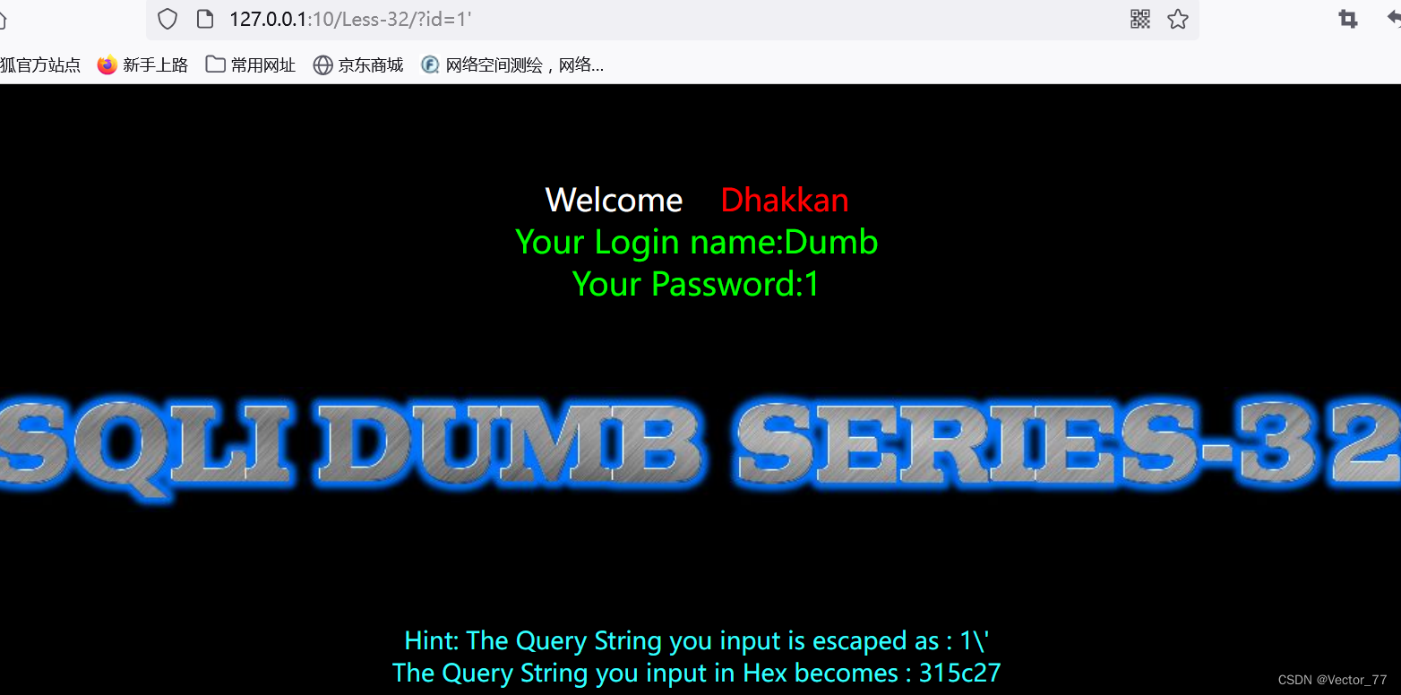 【web安全】安装dvwa | sql注入复习_漏洞扫描 如果接收的参数为字符型参数,对单引号、双引号、反斜杠和null字节进行转-CSDN博客