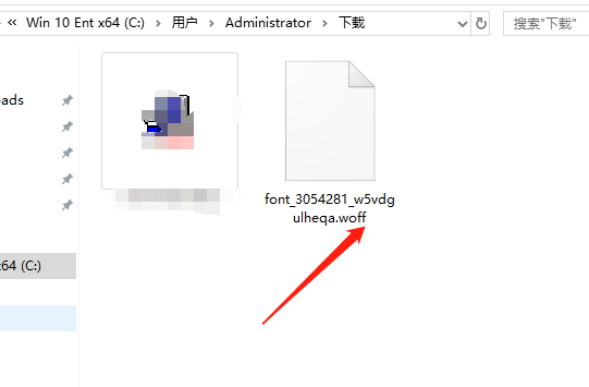 iconfont下载的本地文件的ttf、woff、woff2转换成base64位后引入iconfont.css使用_woff2转base64-CSDN博客