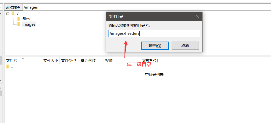 一文讲明白Linux中的umask原理及应用_ftp连接之后umask变了-CSDN博客