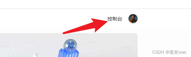 Java代码通过调用高德api获取地理位置java获取地图显示 Csdn博客