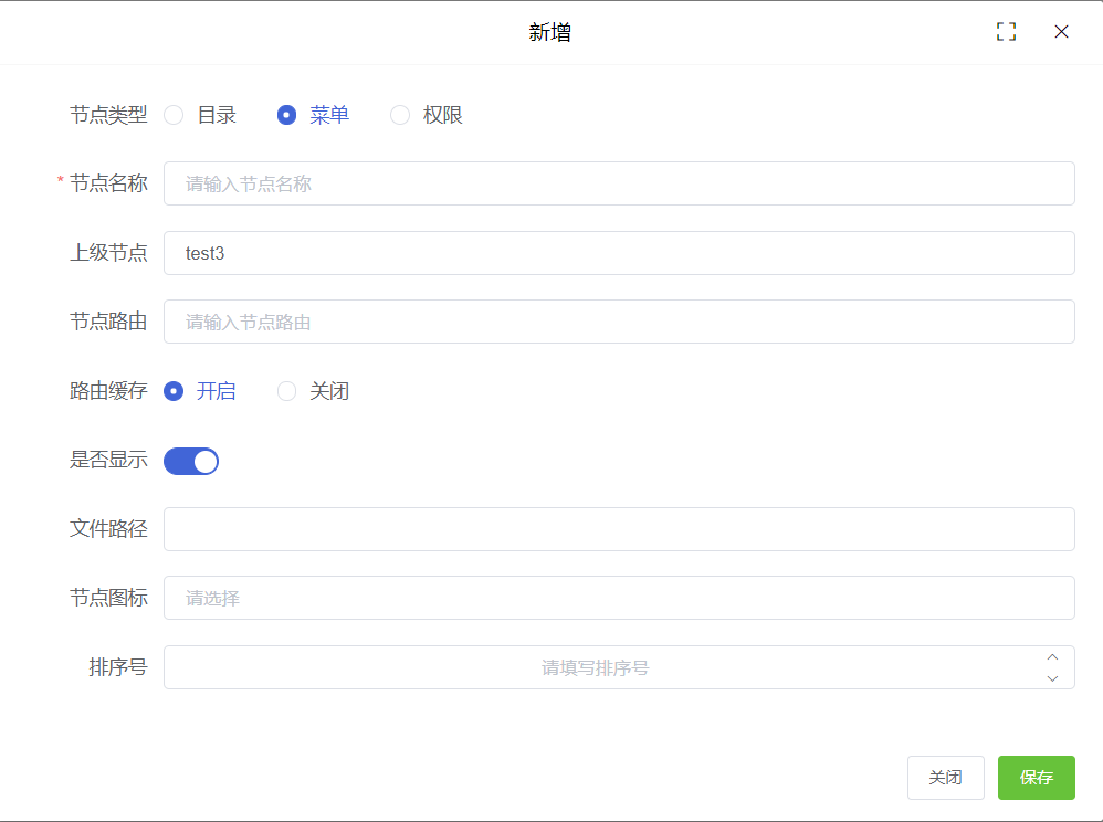 cool-admin后台管理项目生成三级菜单_cool admin 项目管理-CSDN博客