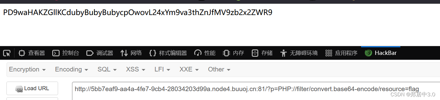 Buuctf 第一章 Web入门 Afr1ctf Web Afr Csdn博客