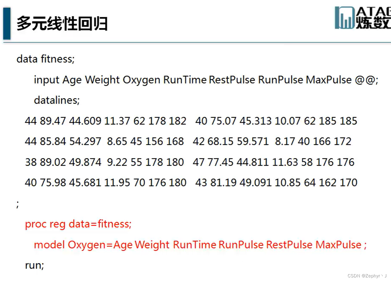 Sas学习8、9（方差分析、anova过程、相关分析和回归分析、corr过程、reg过程、多元线性回归、stepwise）sas的reg过程