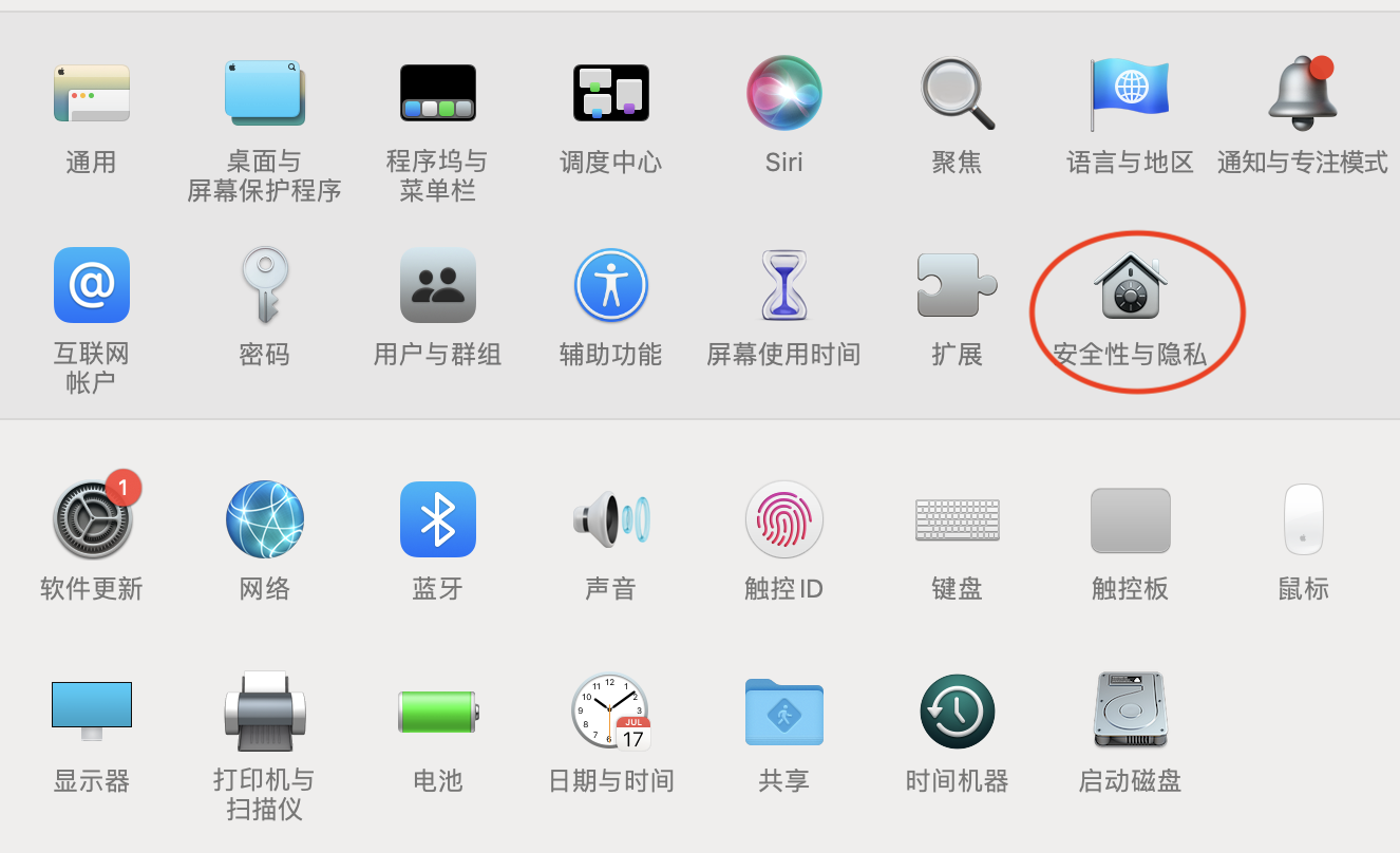 Macos无法使用arduinoide解决方法 Mac Os Ch340g Csdn博客