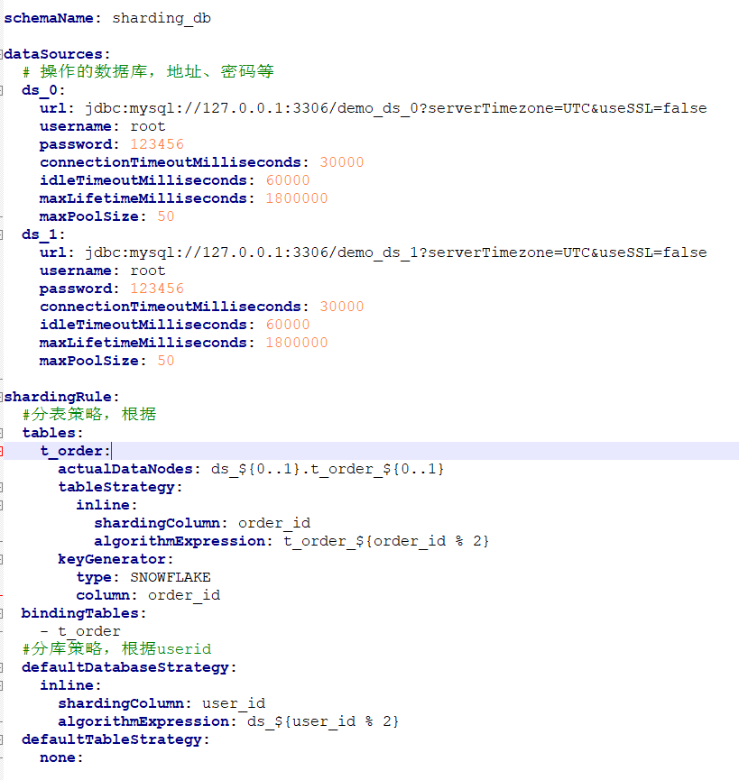 Sharding-Proxy实战(水平分表、水平分库、垂直分表、读写分离)_sharding-proxy 分表-CSDN博客