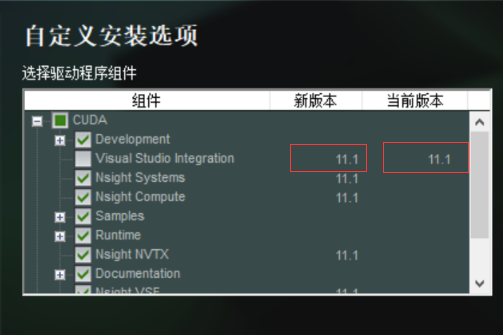 新电脑配置显卡驱动及CUDA、CUDNN环境_usbc driver需要安装么-CSDN博客