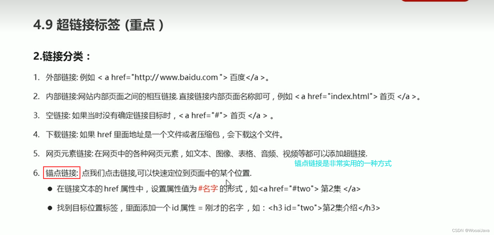 前端基础target标签的使用_target标签怎么用-CSDN博客