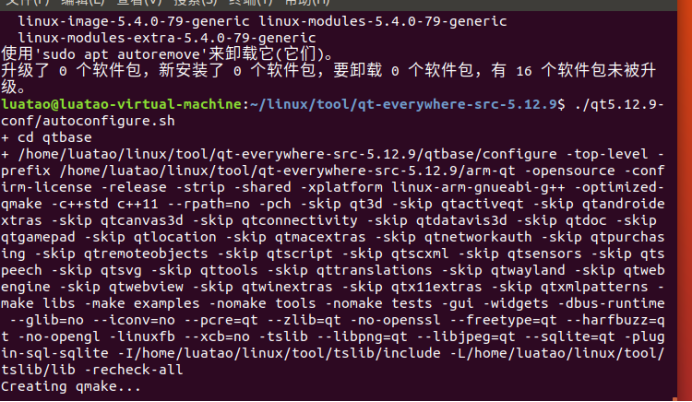 移植Qt5.12.9_qt5移植-CSDN博客