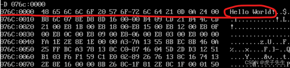 汇编debug指令科普（汇编实验汇编集成环境调试）为什么vscode使用dosbox调试的段基址都是076c Csdn博客