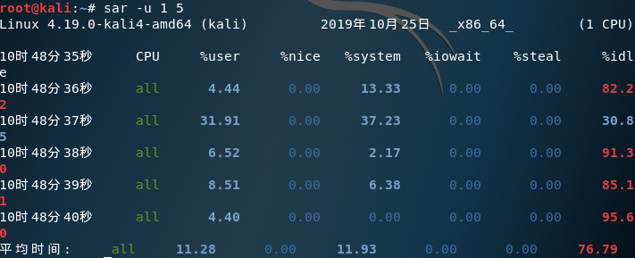 Linux系统查看CPU使用率命令_linux查看cpu使用率命令-CSDN博客