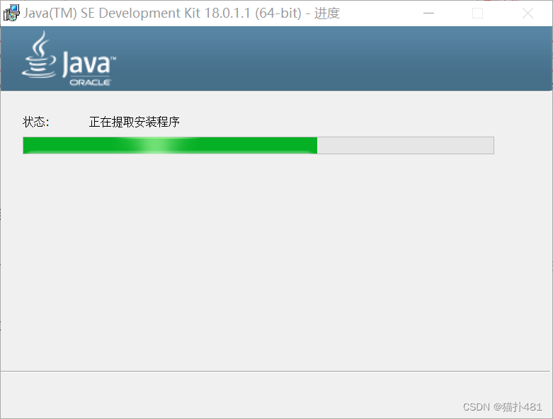 win10下java的下载、安装和配置环境教程，超级详细_java下载-CSDN博客