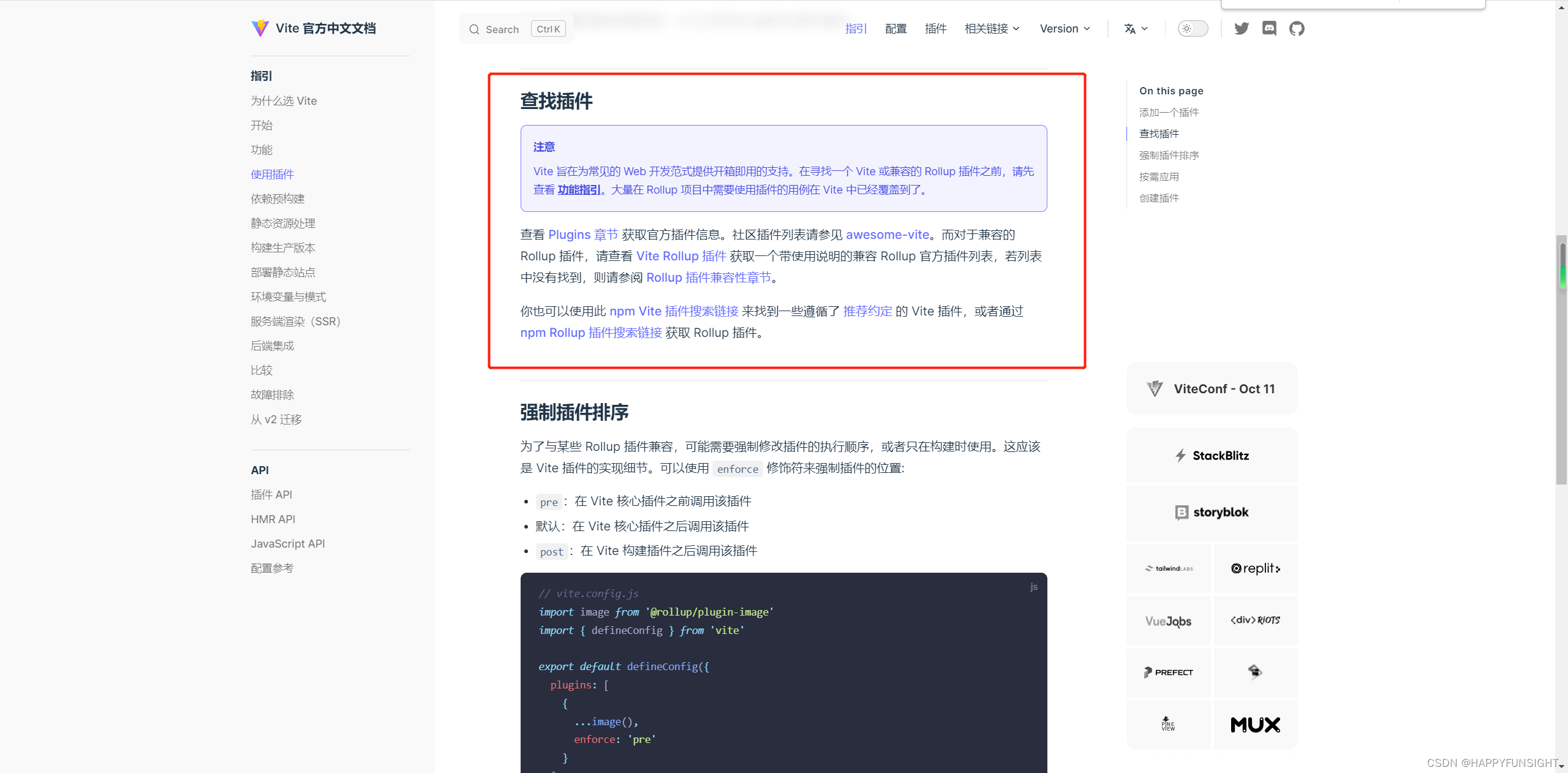vite vue 构建项目时候移除代码注释_vite 删除注释-CSDN博客