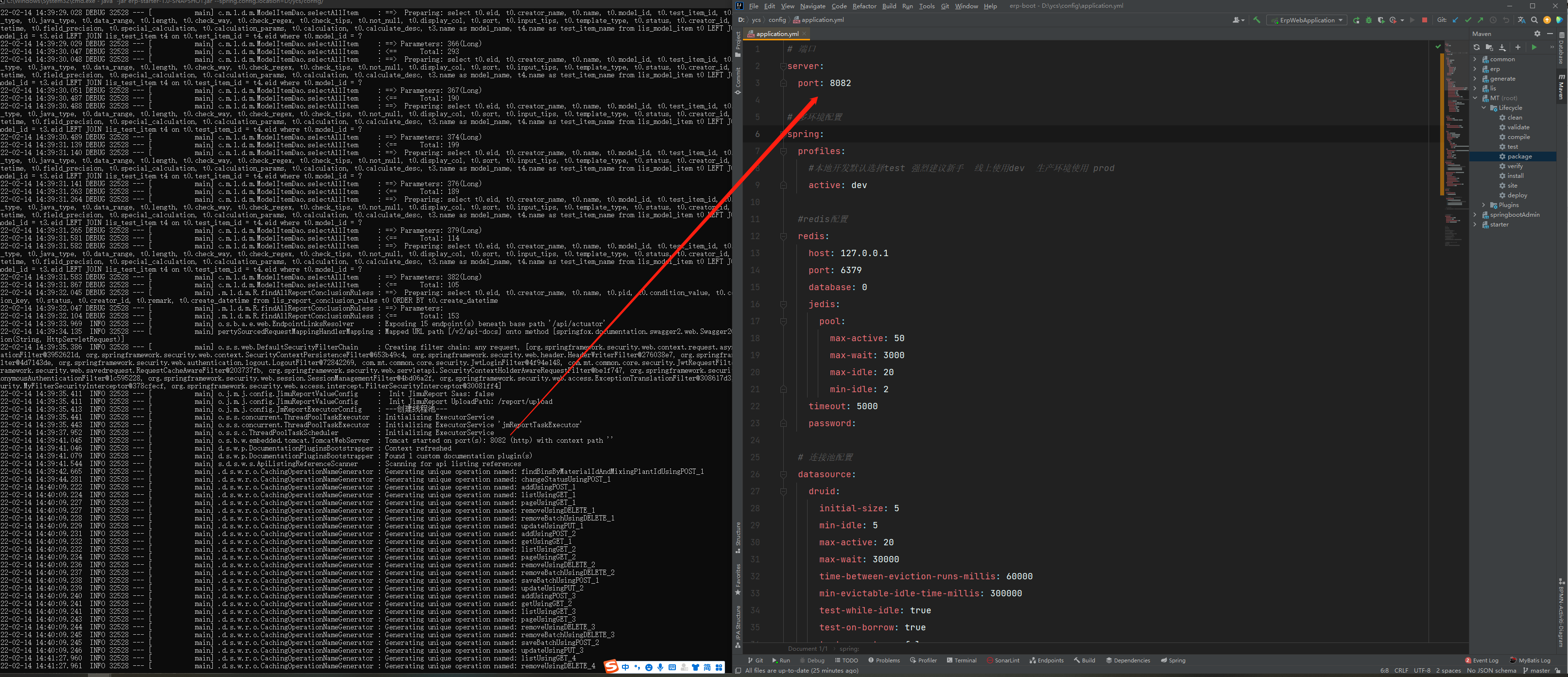 springboot使用外部配置文件启动_springboot启动指定外部配置文件-CSDN博客