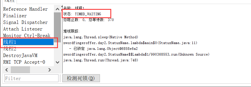 Java线程状态总结_线程初始化时的状态-CSDN博客