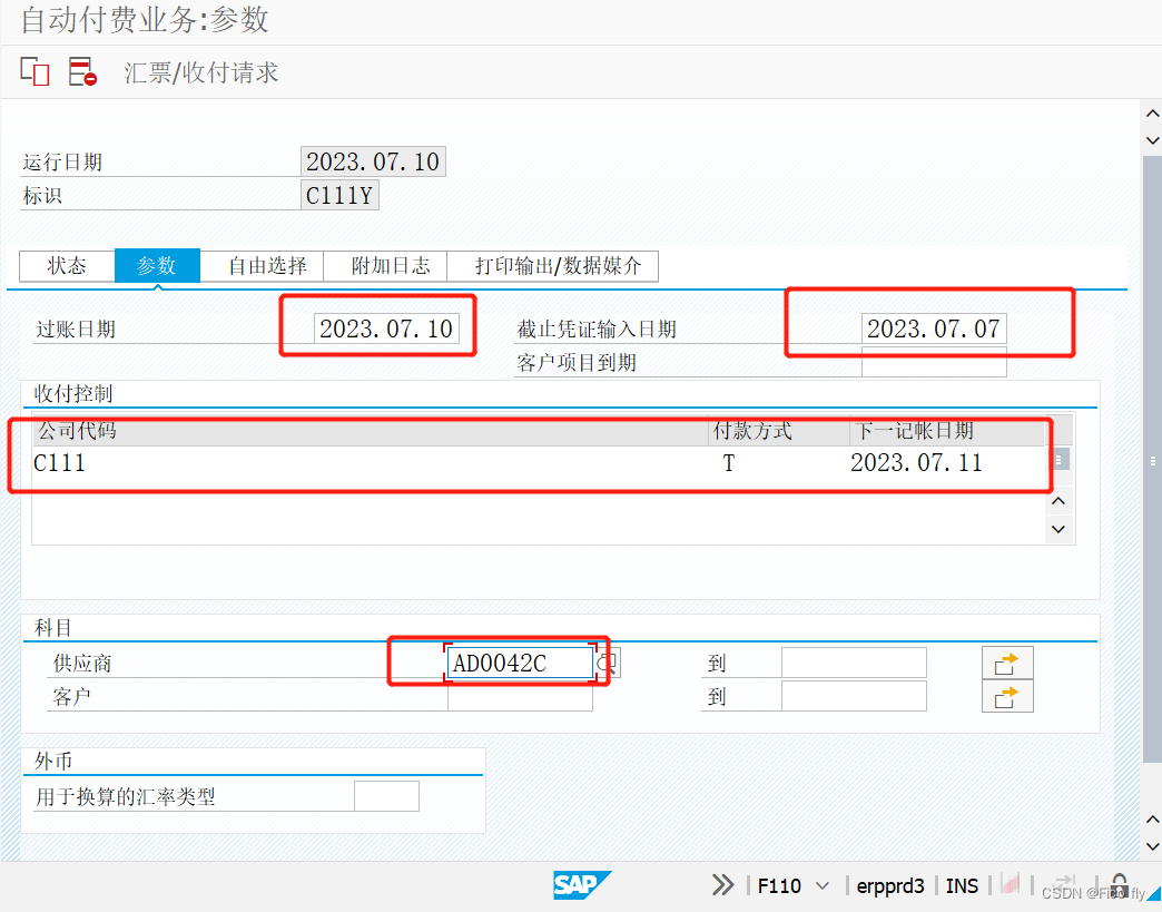【SAP 异常解决 】 F110 - 自动付款参数_sap f110-CSDN博客