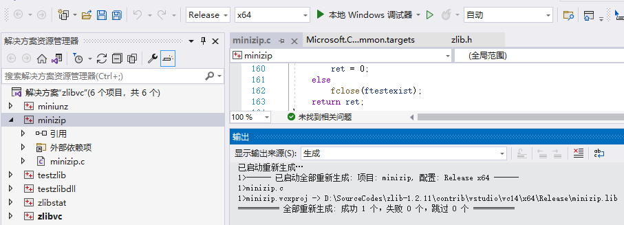 Zlib1.2.11及minizip源码编译（Win10+VS2022）_zlib 1.2.11-CSDN博客