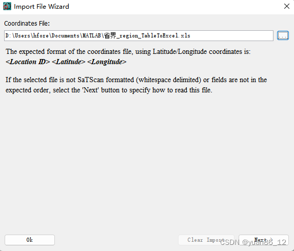 SaTScan时空扫描操作步骤-CSDN博客