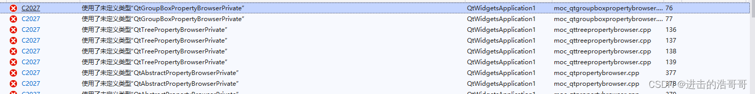vs2019 + Qt 编译使用自带的QtPropertyBrowser遇到的问题_qtpropertybrowser vs调用-CSDN博客