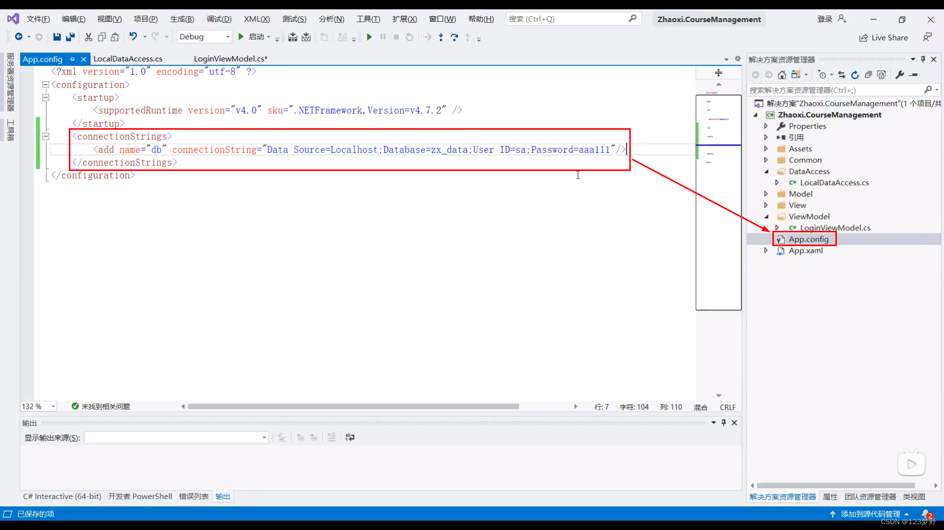 Cwpf入门到多项目实战开发教程3——登录业务逻辑知 P18 18登录界面 登录业务逻辑 监控enter键 Csdn博客