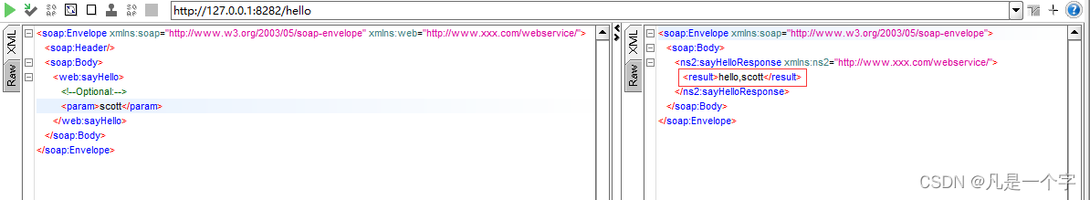 webService接口-CSDN博客