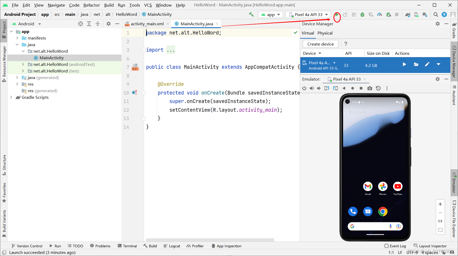Android studio安装过程_android studio 2021.2.1-CSDN博客