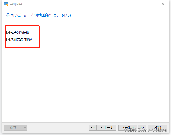 navicat premium导出数据库表结构到Excel（Oracle、MYSQL、SQLServer）_navicat导出oracle表结构-CSDN博客