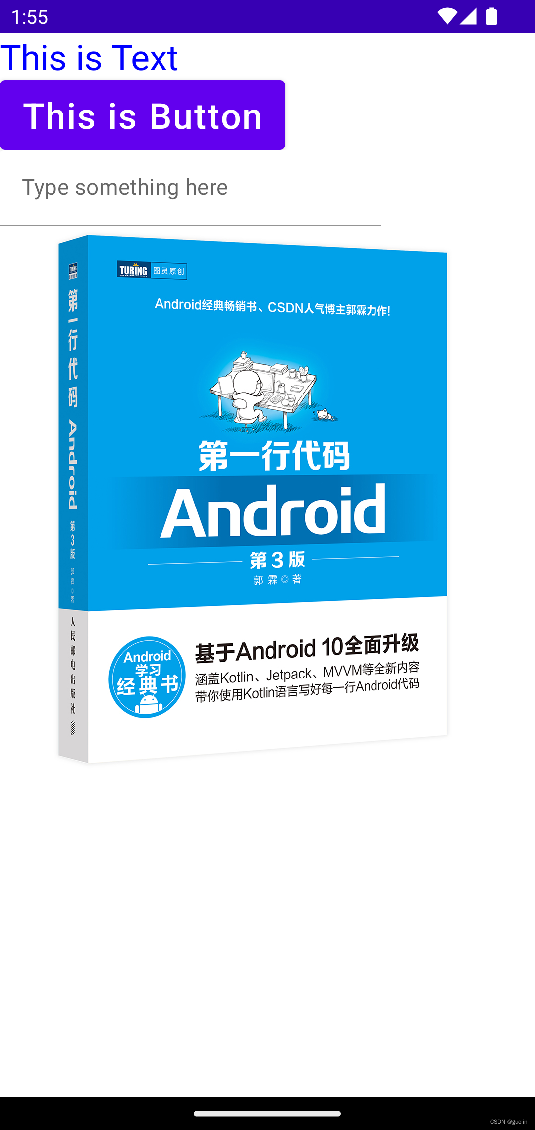 写给初学者的Jetpack Compose教程，基础控件和布局_jitpack compse教程-CSDN博客