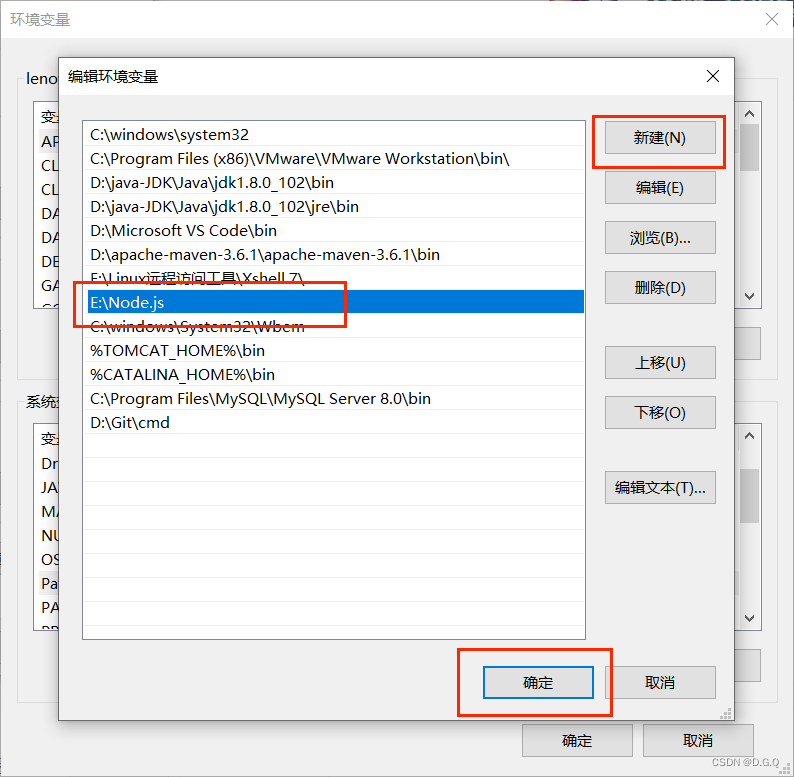 ‘npm‘ 不是内部或外部命令,也不是可运行的程序或批处理文件。 Npm 不是内部或外部命令 也不是可运行的程序 或批处理文件。 Csdn博客