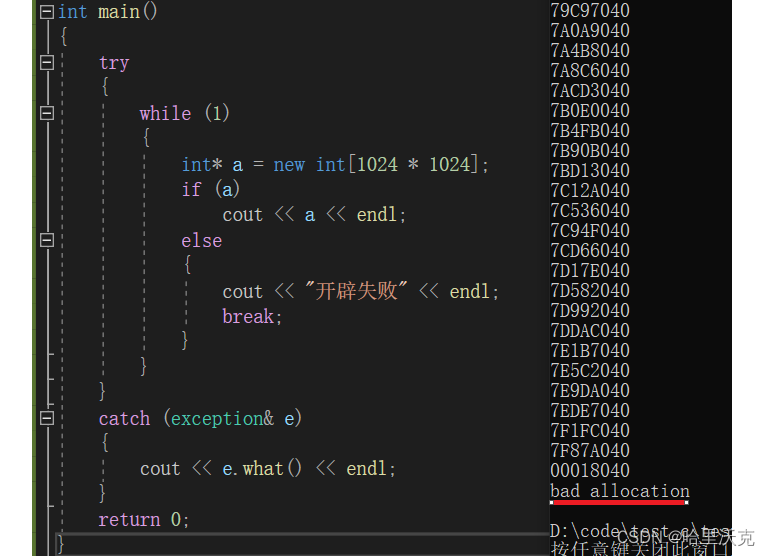 C++语法（6）---- 内存管理_int* =new-CSDN博客