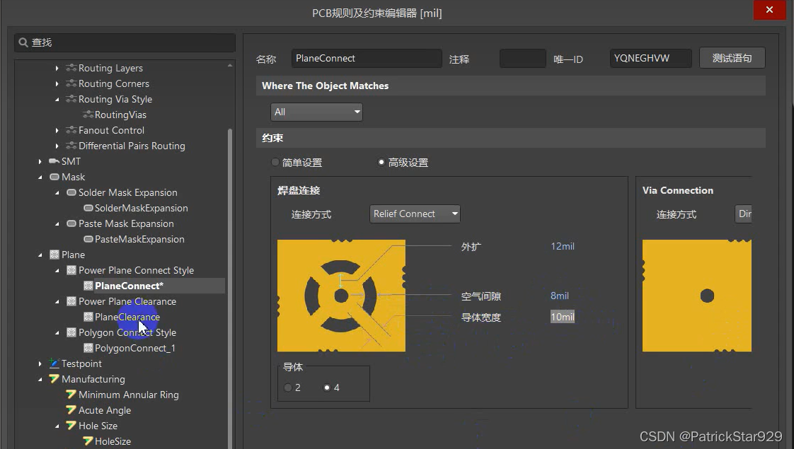 学习笔记：altium Designer 23 Stm32f407核心板四层pcb设计 第二篇 Stm32f407 Ad封装 Csdn博客