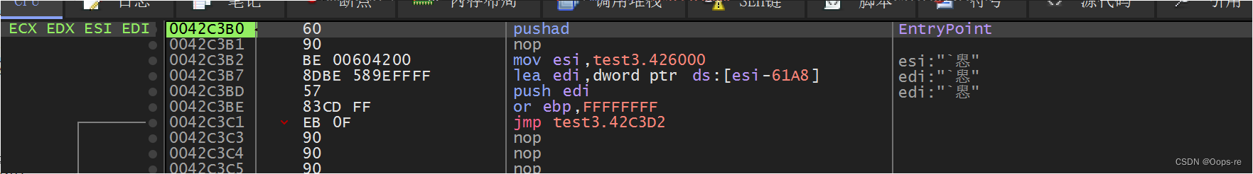 UPX查壳绕过_upx解密-CSDN博客