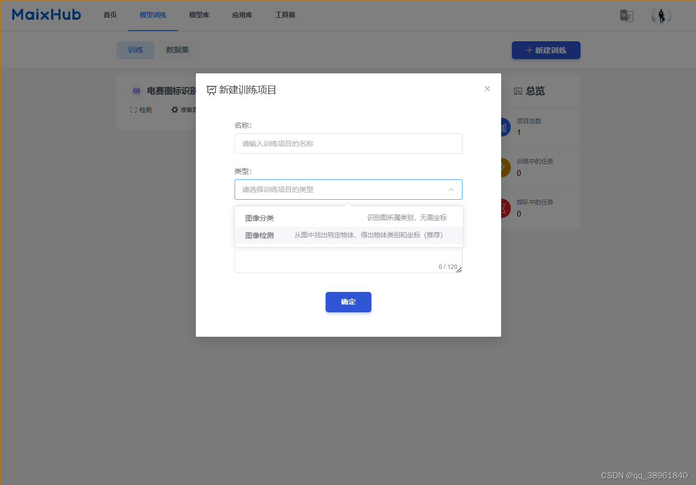 K210从入门到不了精通_k210 rrthread-CSDN博客