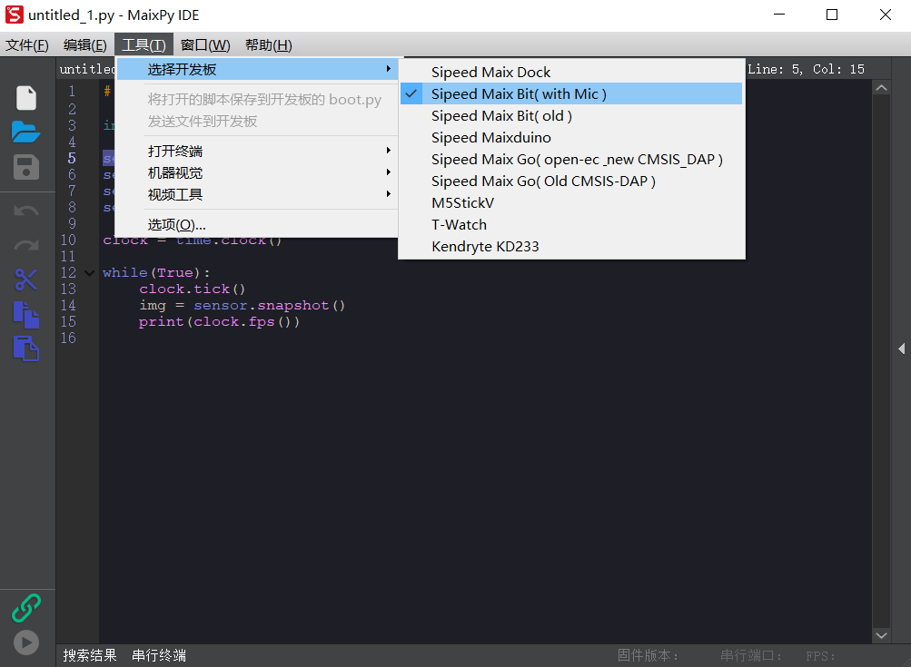 MaixBit初次上手配置教程_maixpy bit-CSDN博客
