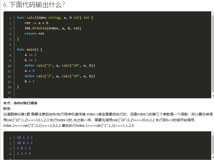 golang defer,func()闭包，panic ，recover，contex_defer func()-CSDN博客