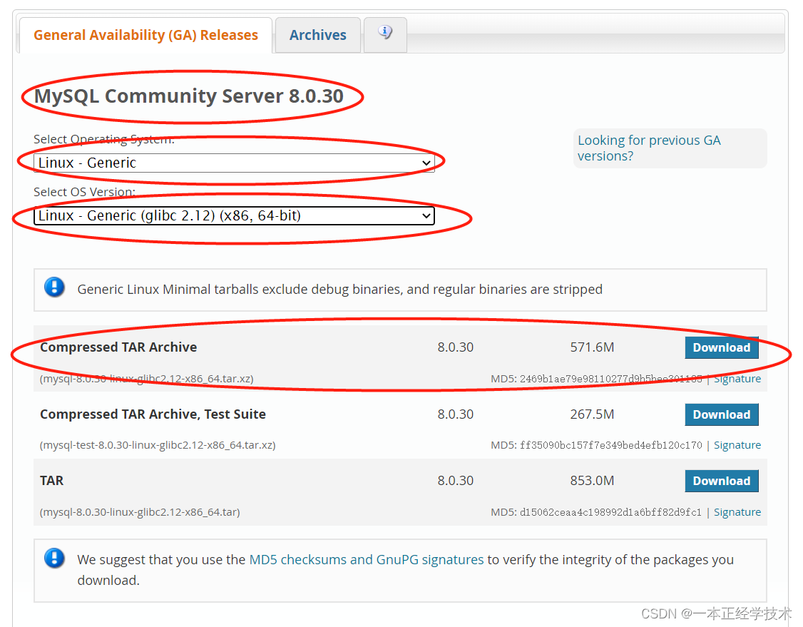 Linux服务器环境安装MySQL8.0.30（通用二进制文件-Generic Binaries）记录_ld-linux-x86-64 mysql-CSDN博客