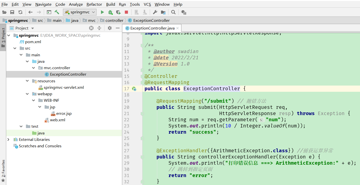 SpringMVC 异常处理_spring mvc 异常处理-CSDN博客