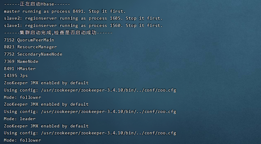 一键启动zookeeper、hadoop、hbase集群（shell脚本）_shyikm-CSDN博客