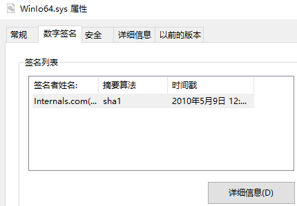 QT 使用 WinIO 读取工控主板 GPIO_-lwinio-CSDN博客