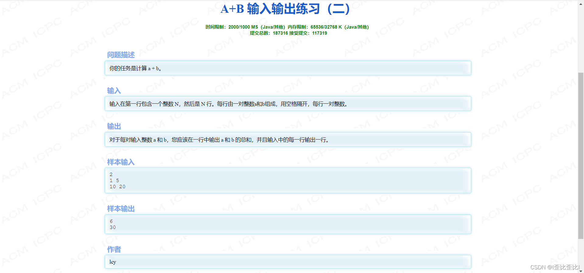 杭电Oj 1090 A+B for Input-Output Practice (II)_杭电 oj 1090-CSDN博客