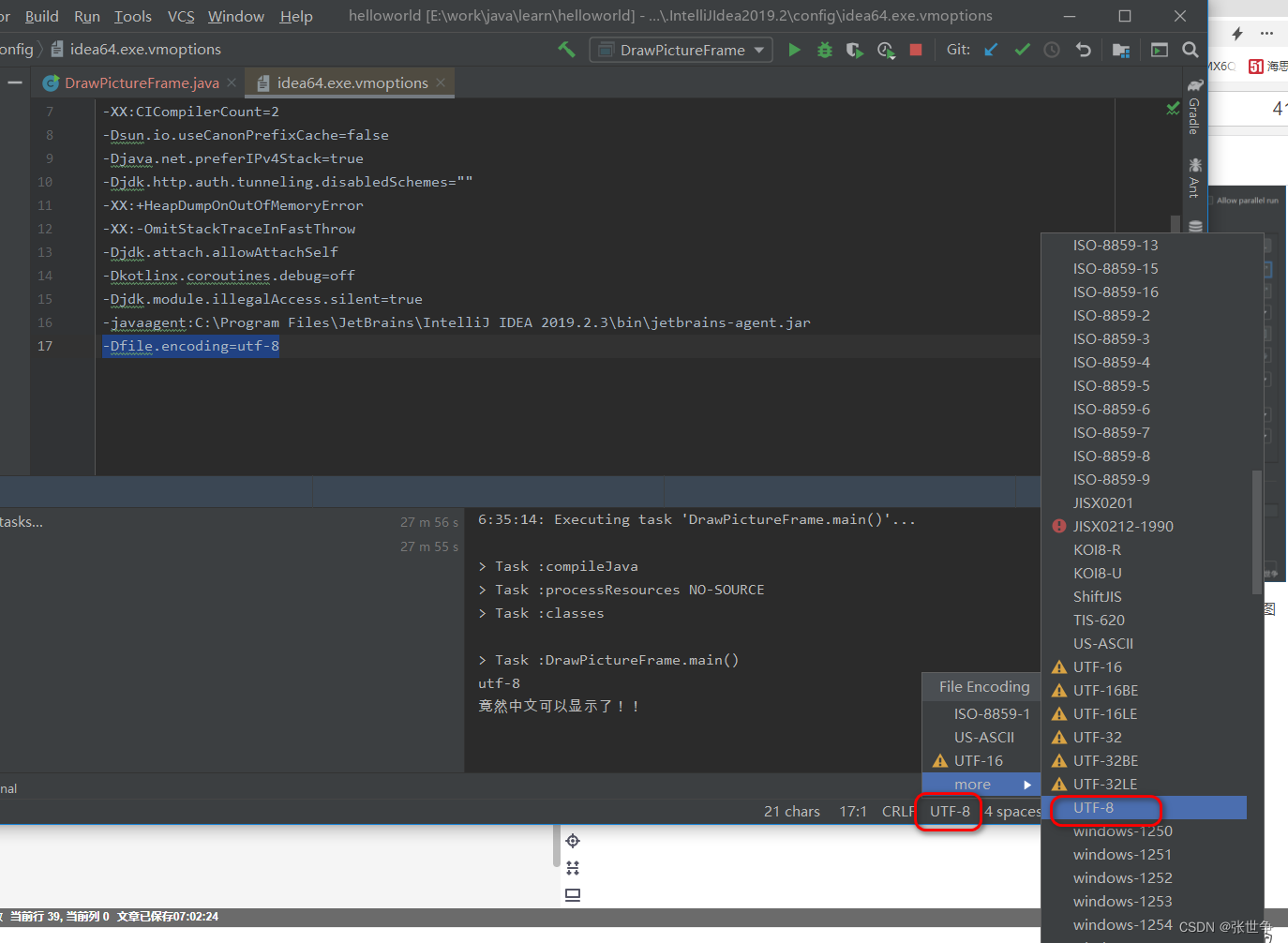 解决 IntelliJ IDEA 2019.2.3 java 工程运行中文乱码问题_idea运行jframe标题乱码-CSDN博客