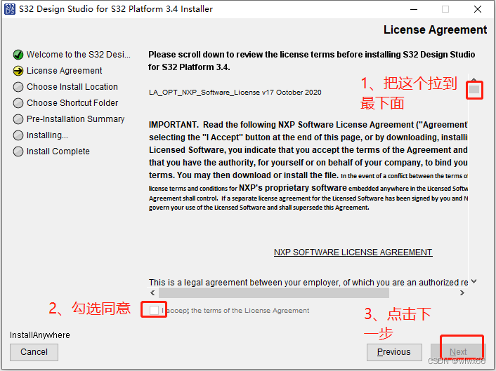S32DS_Platfrom_3.4 安装_s32ds.3.4-CSDN博客
