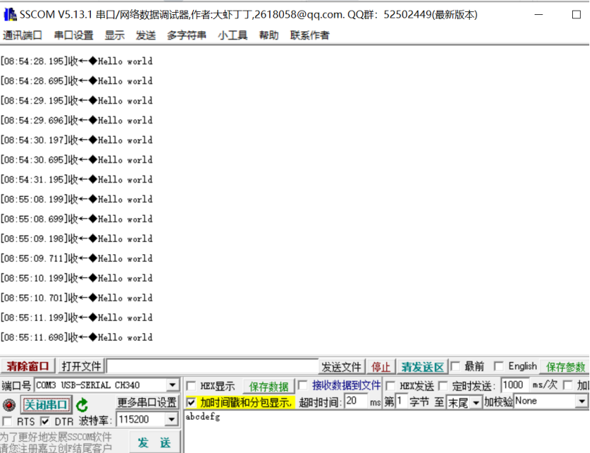 STM32之汇编语言的串口通信_单片机与pc机串口通信汇编语言-CSDN博客