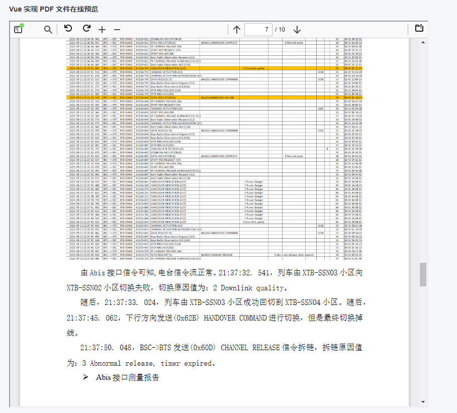 vueCli3.0文件上传后，后端返回流,前端转换成pdf预览的3种方式_vue预览pdf文件流-CSDN博客