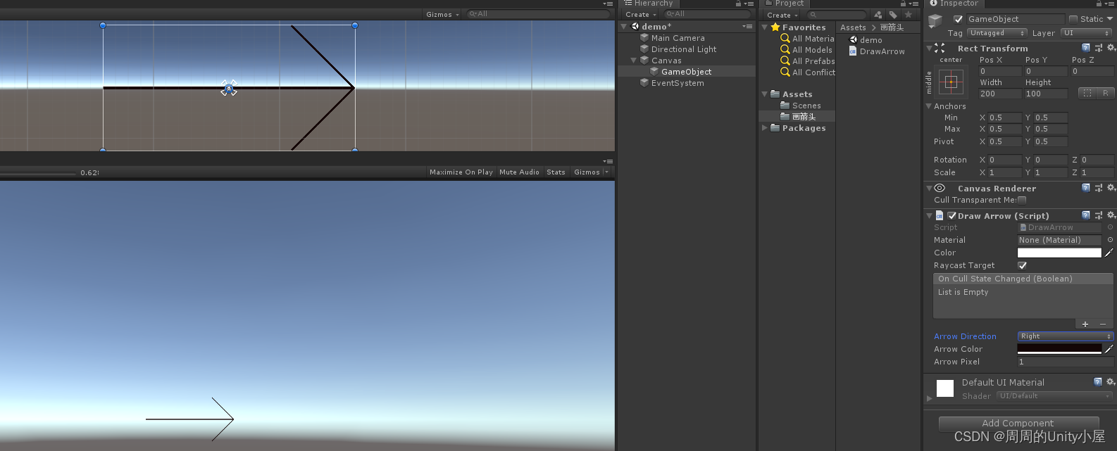 Unity使用MaskableGraphic画一条带箭头的线_unity maskablegraphic-CSDN博客