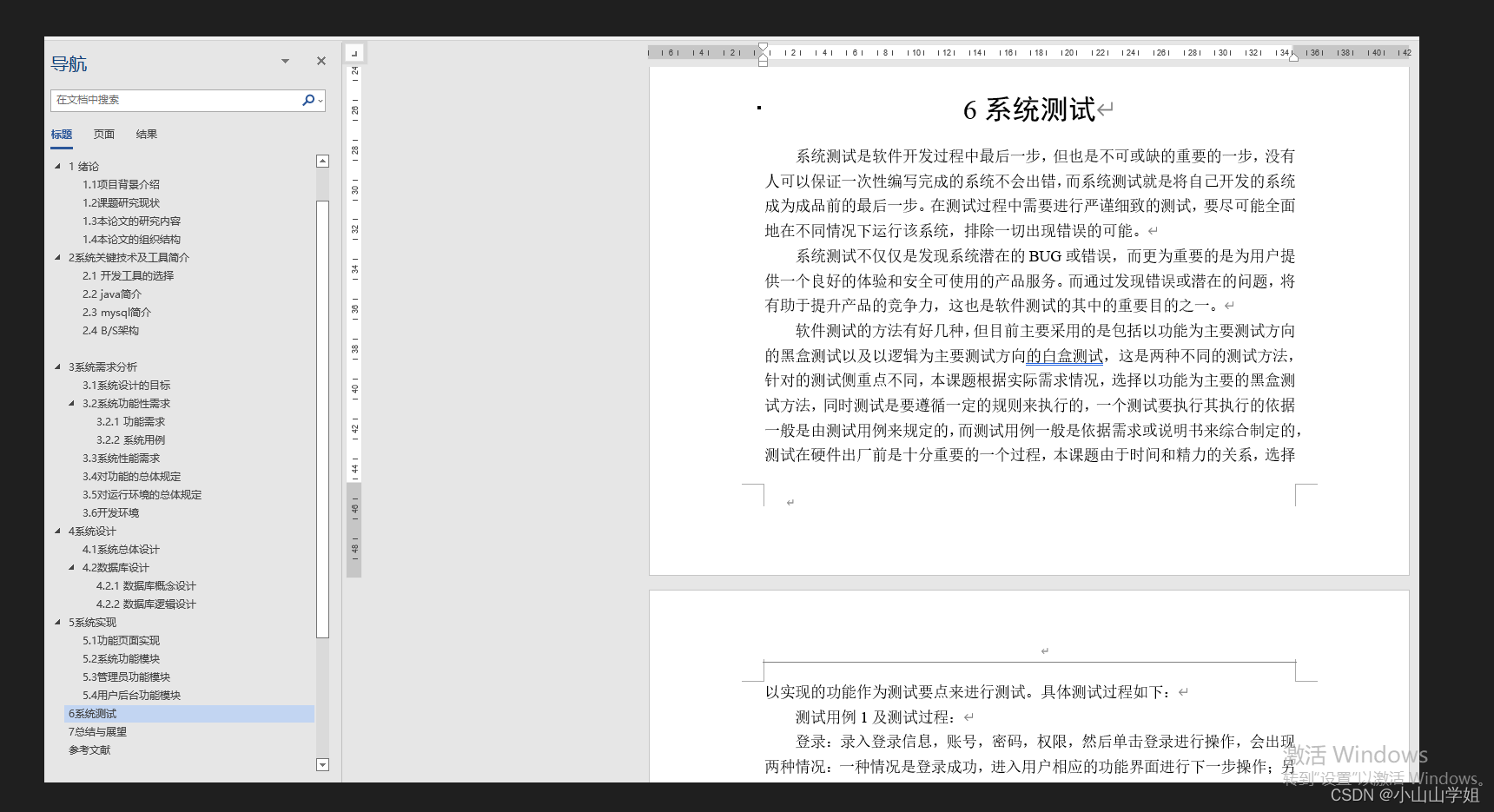 Springboot毕设项目童年记忆平台系统4chlb（javavuemybatismavenmysql） Csdn博客 
