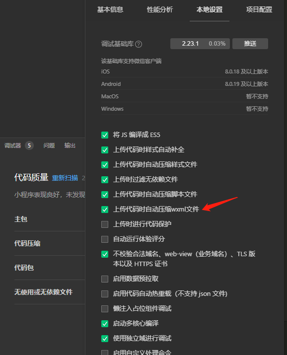 Error: 系统错误，错误码：80058,desc of scope.userLocation is empty [][]_message:error: 系统错误,错误码:80058 ...