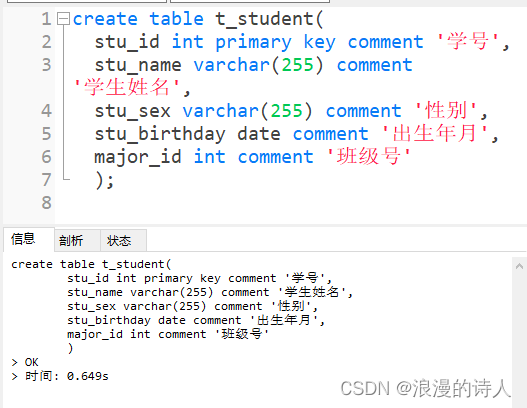 Mysql——练习题（期末考） Mysql期末考试编程题 Csdn博客