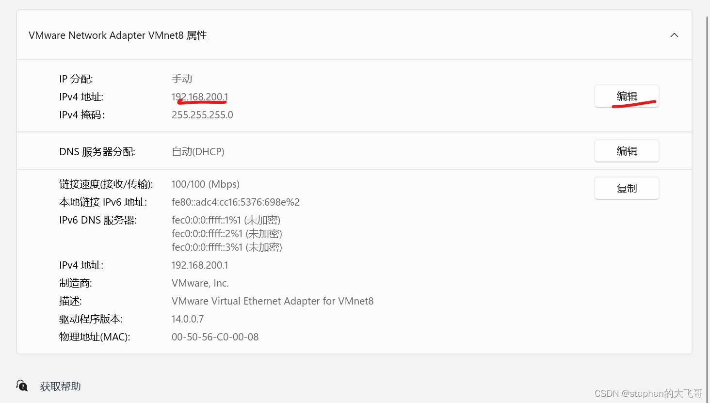 windows 环境ping 虚拟机ip ping 不通_windows ping不通虚拟机-CSDN博客